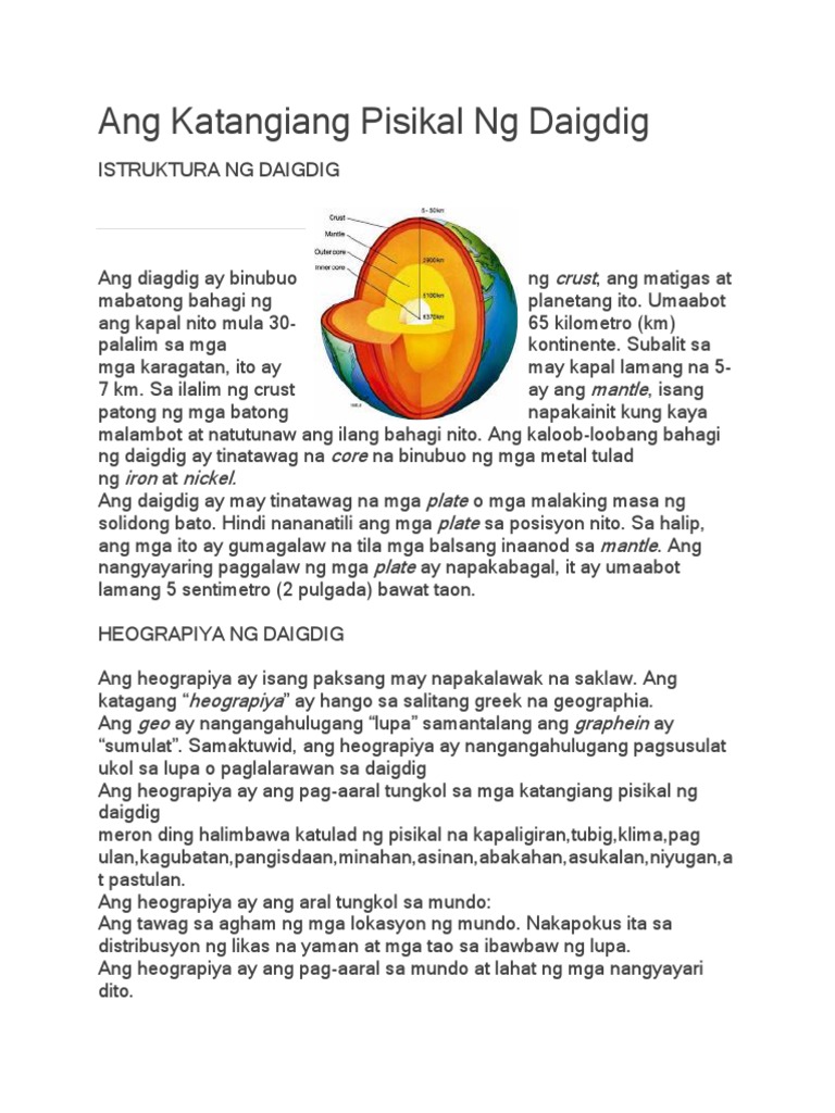 katangiang pisikal ng daigdig - philippin news collections