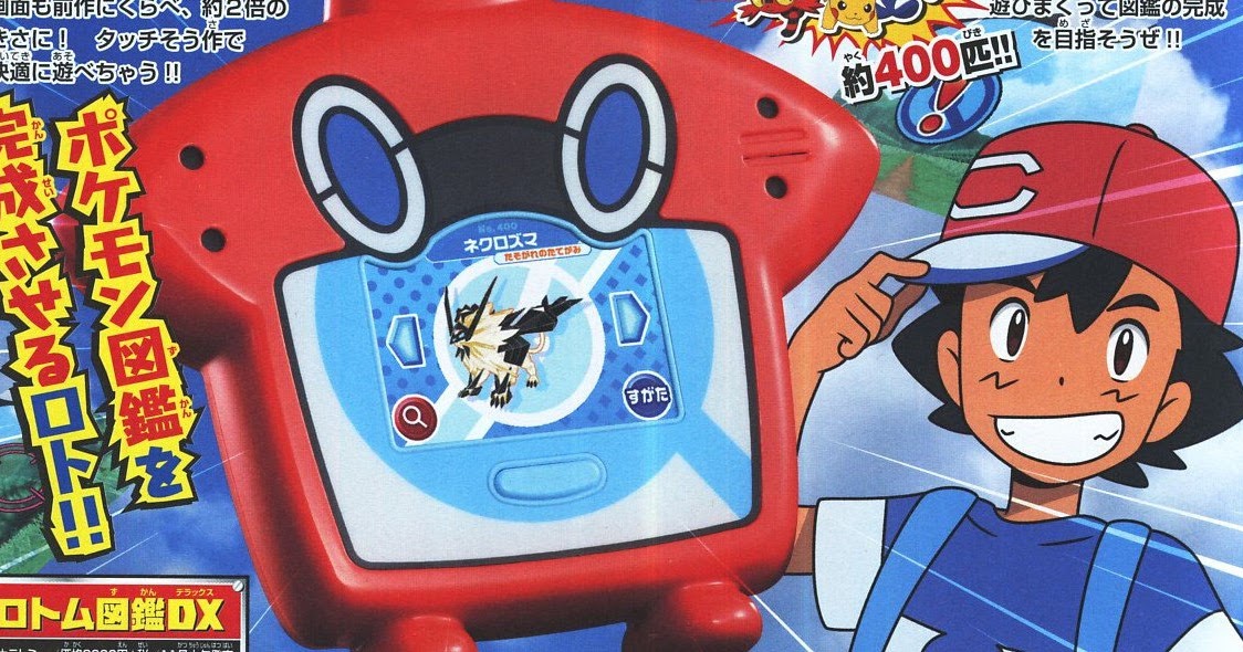 Pokémon Center: Scan da CoroCoro Ichiban revela acréscimo na Alola Dex ...