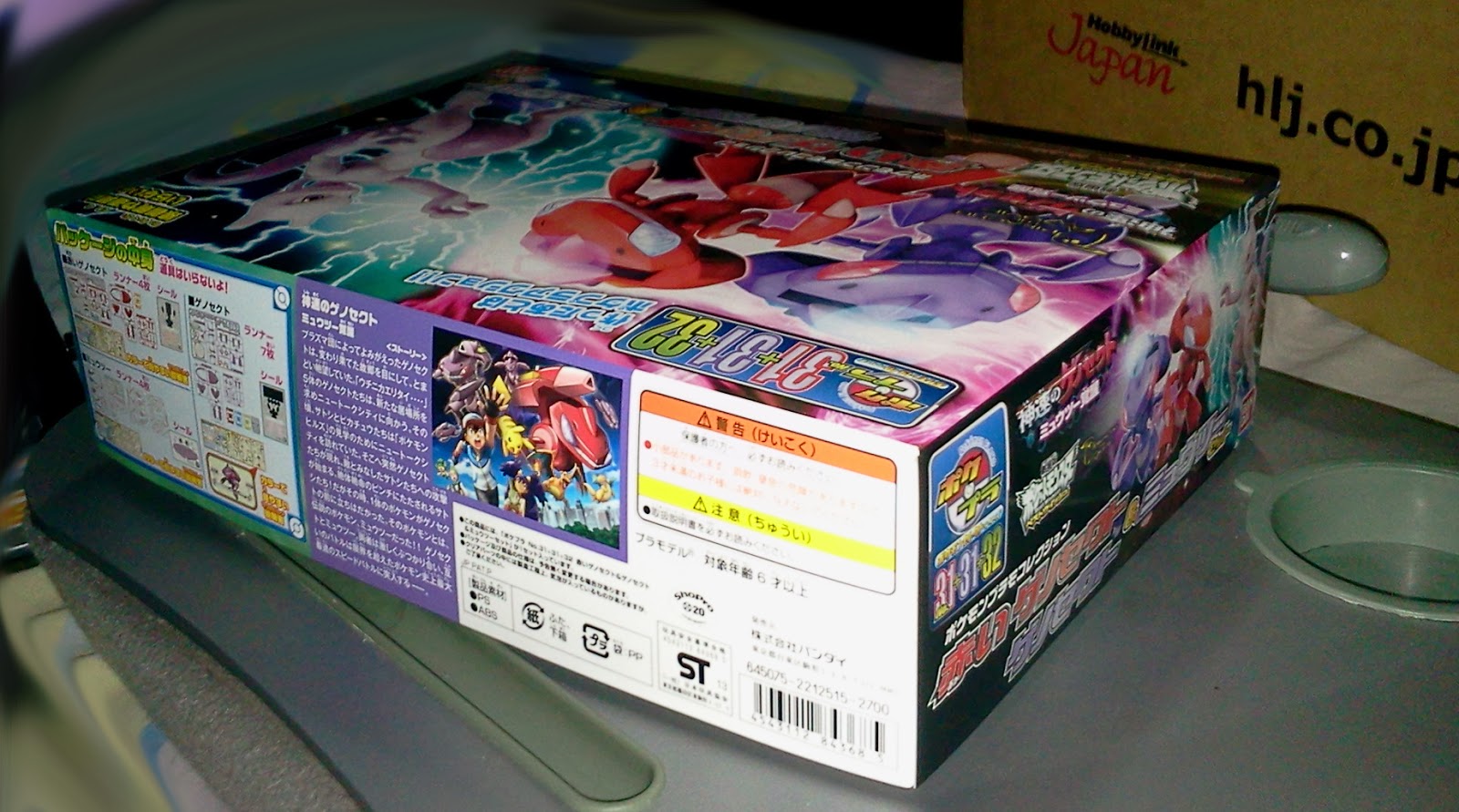 Pocket Monster Hidden Trainer: Pokemon Plastic Model No. 31 + 31 + 32 ...