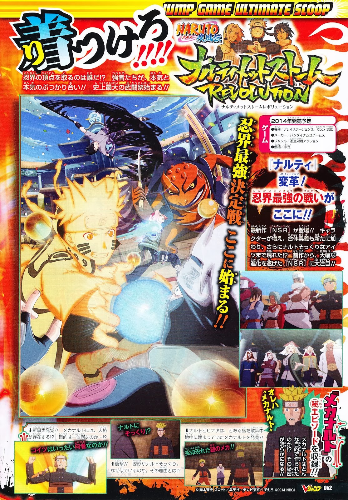 Naruto Mania: Naruto Storm Revolution - Novas Scans