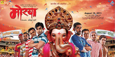 Producer : Avadhut Gupte , Atul Kamble.
