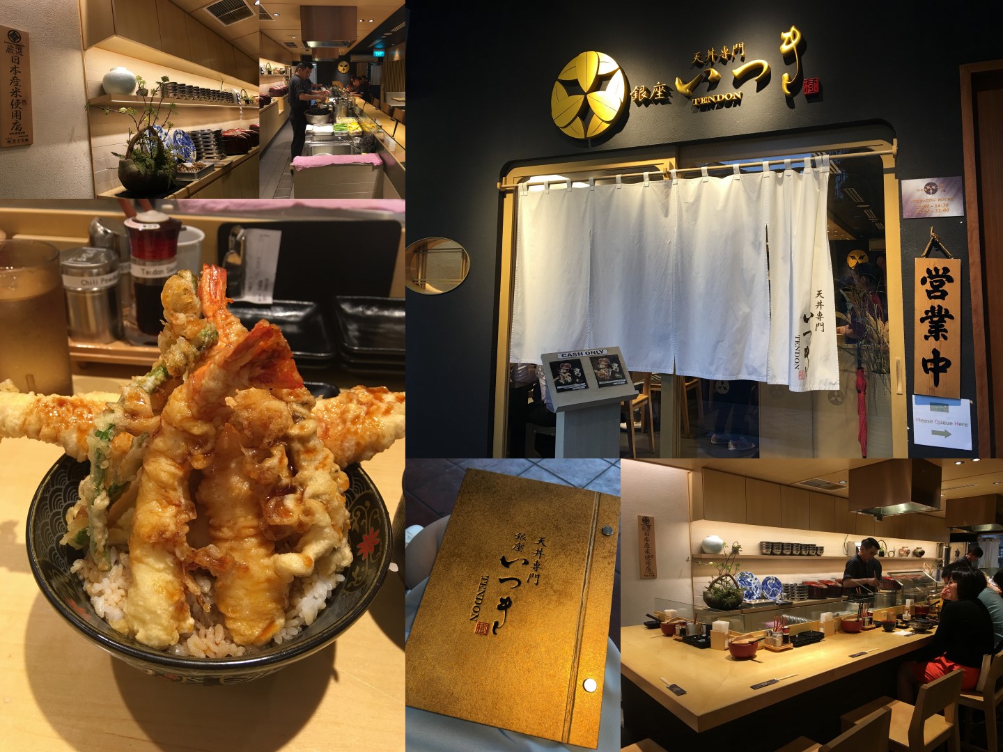 Tendon Ginza Itsuki | Fun Hideout