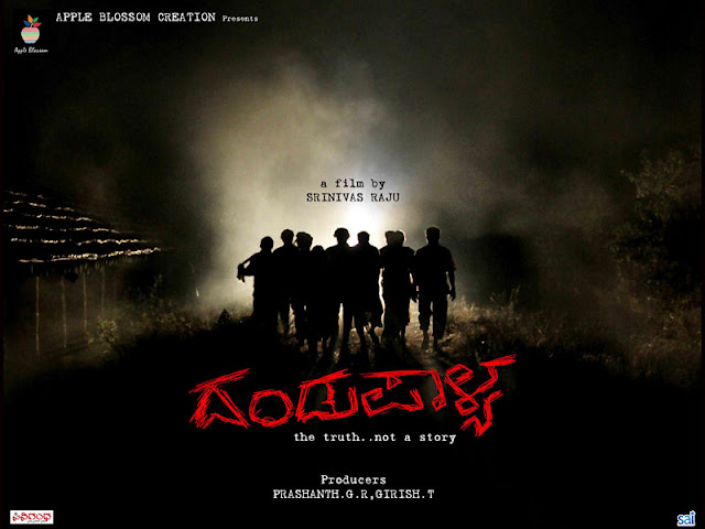 Dandupalya Movie First look Wallpapers.. ~ Crazy Filmz