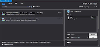 OpenGL學習: OpenGL-Environment Setup
