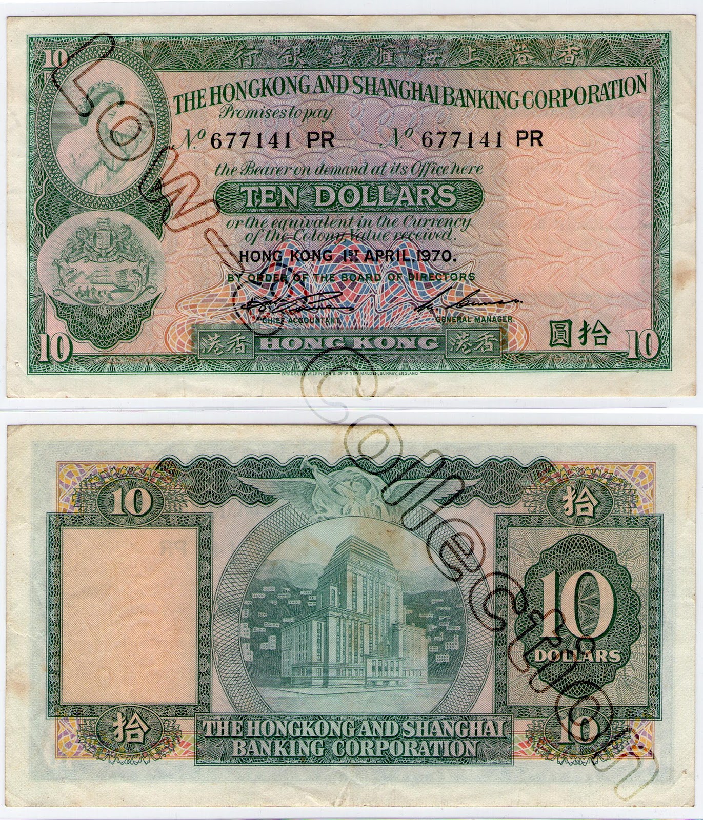 HongKong Banknotes | Low-8 Collection
