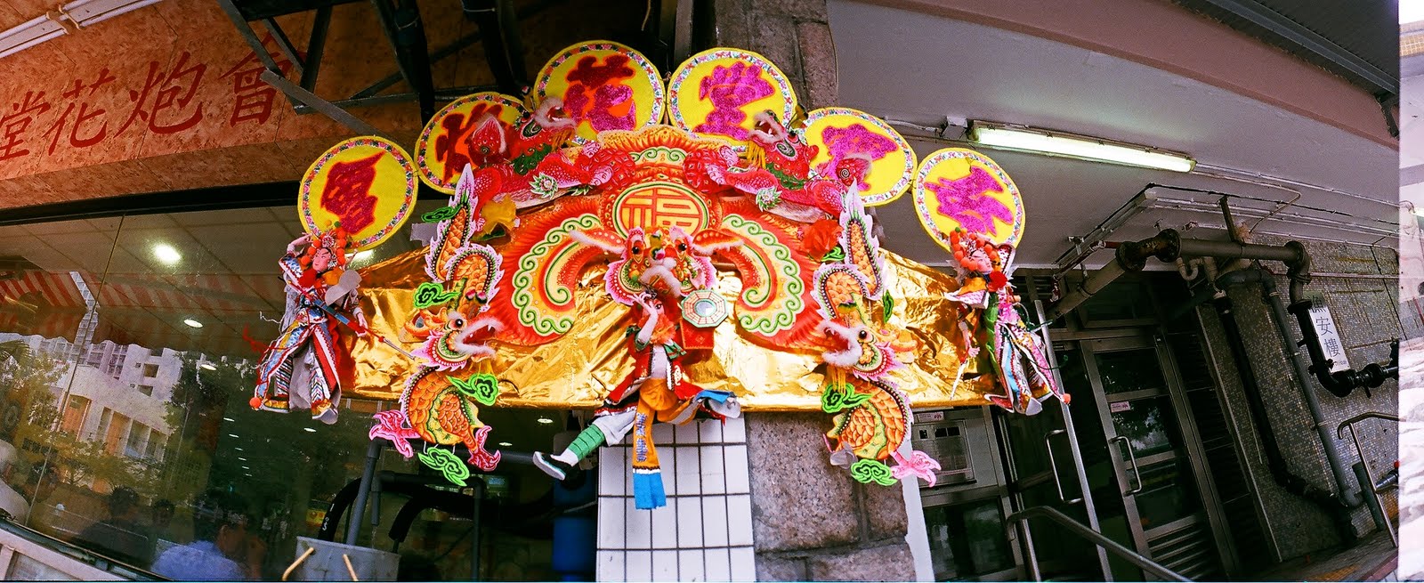 HIPSIONG照相雜貨: [Horizon Kompakt]散步香港