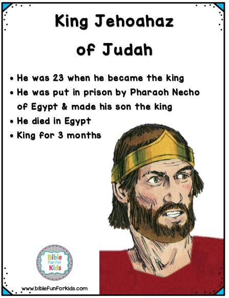 Bible Fun For Kids: 15. Kings: 17. Jehoahaz 18. Jehoiakim 19 ...