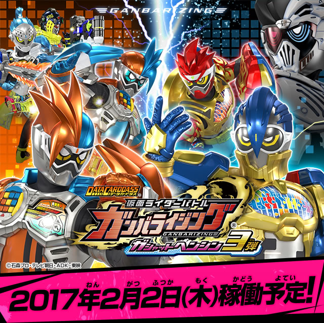 Kamen Rider Ganbarizing featuring Kamen Rider Ex-Aid Double Action ...