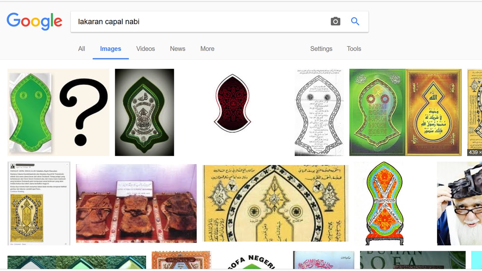 Love Islam ~ Islam Pelita Hidup: JANGAN BERTAWASSUL DENGAN LAKARAN CAPAL