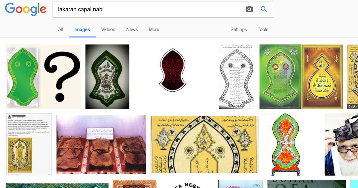 Love Islam ~ Islam Pelita Hidup: JANGAN BERTAWASSUL DENGAN LAKARAN CAPAL