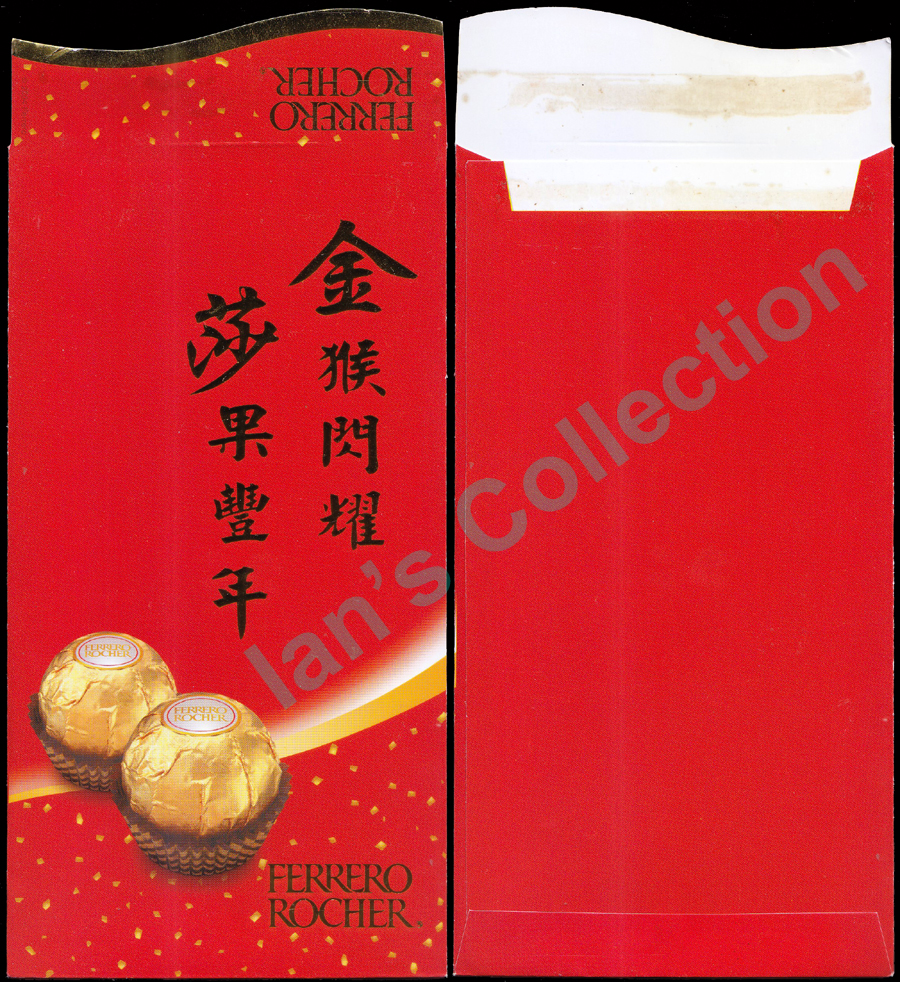 Ian's Collection: Red Packet - Ferrero Rocher 2004