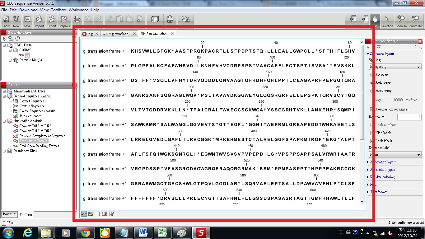 Clc sequence viewer 7 phylogram - nichetery