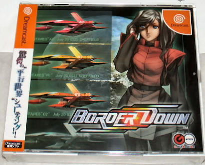 Retro Treasures: Border Down Special Edition
