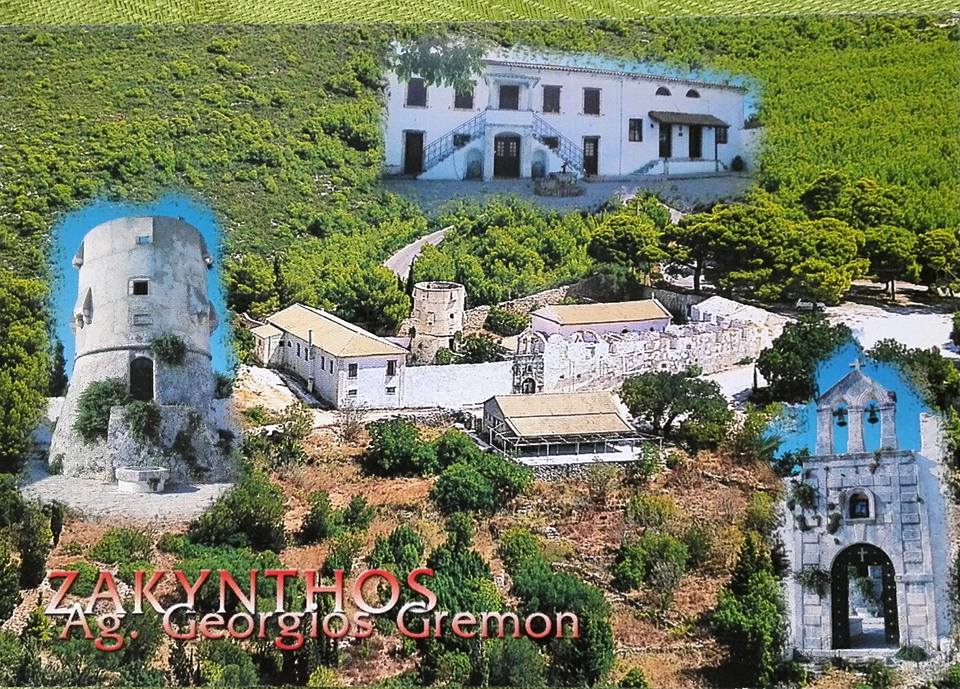 Postcard Traveller: Greece - Monastery Agia Georgios Gremon, Zakynthos ...