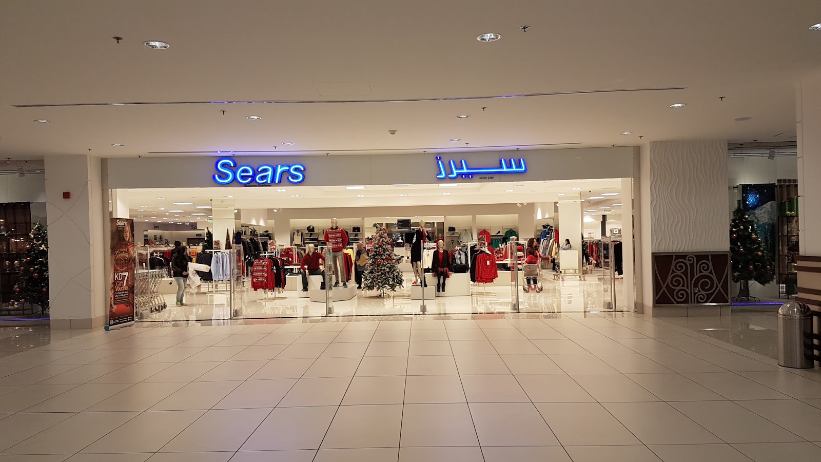 Life in Kuwait Blog: Boulevard Kuwait