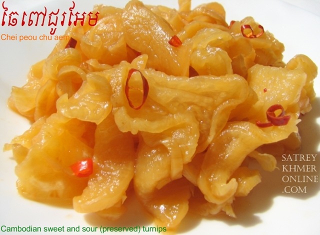 Moninich Pheng ( Cambodian ): Easy khmer food :) Chei Peou Chu Aem.