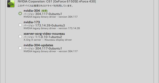 Nvidia Geforce 6150se Driver Update Windows 7 Vastna