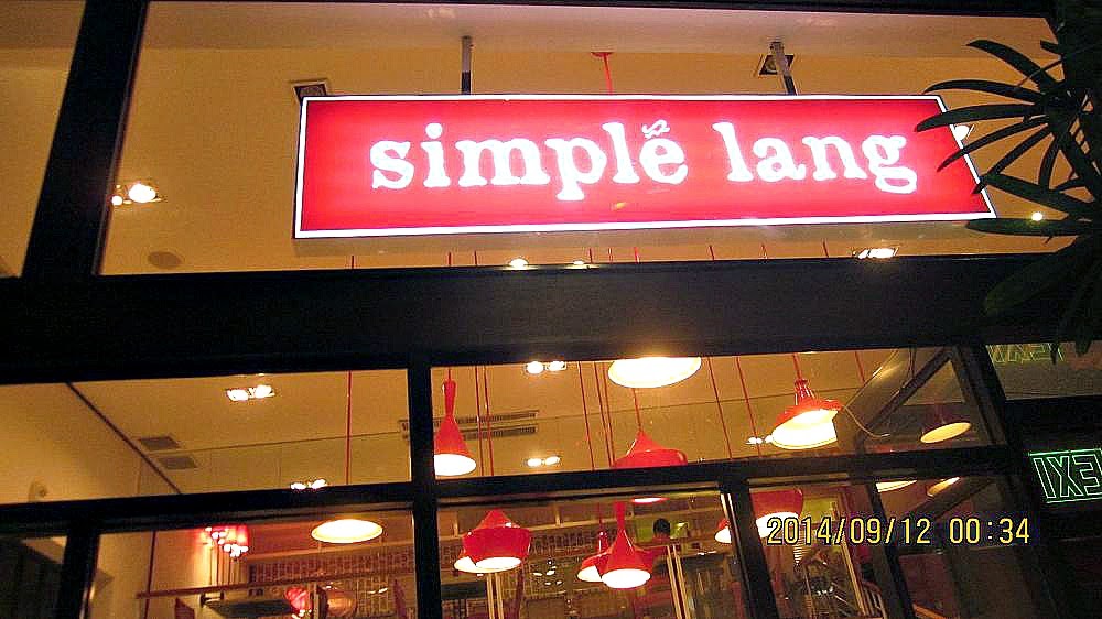 The Simple Lang Restaurant at Ayala Triangle Gardens Makati Offers ...