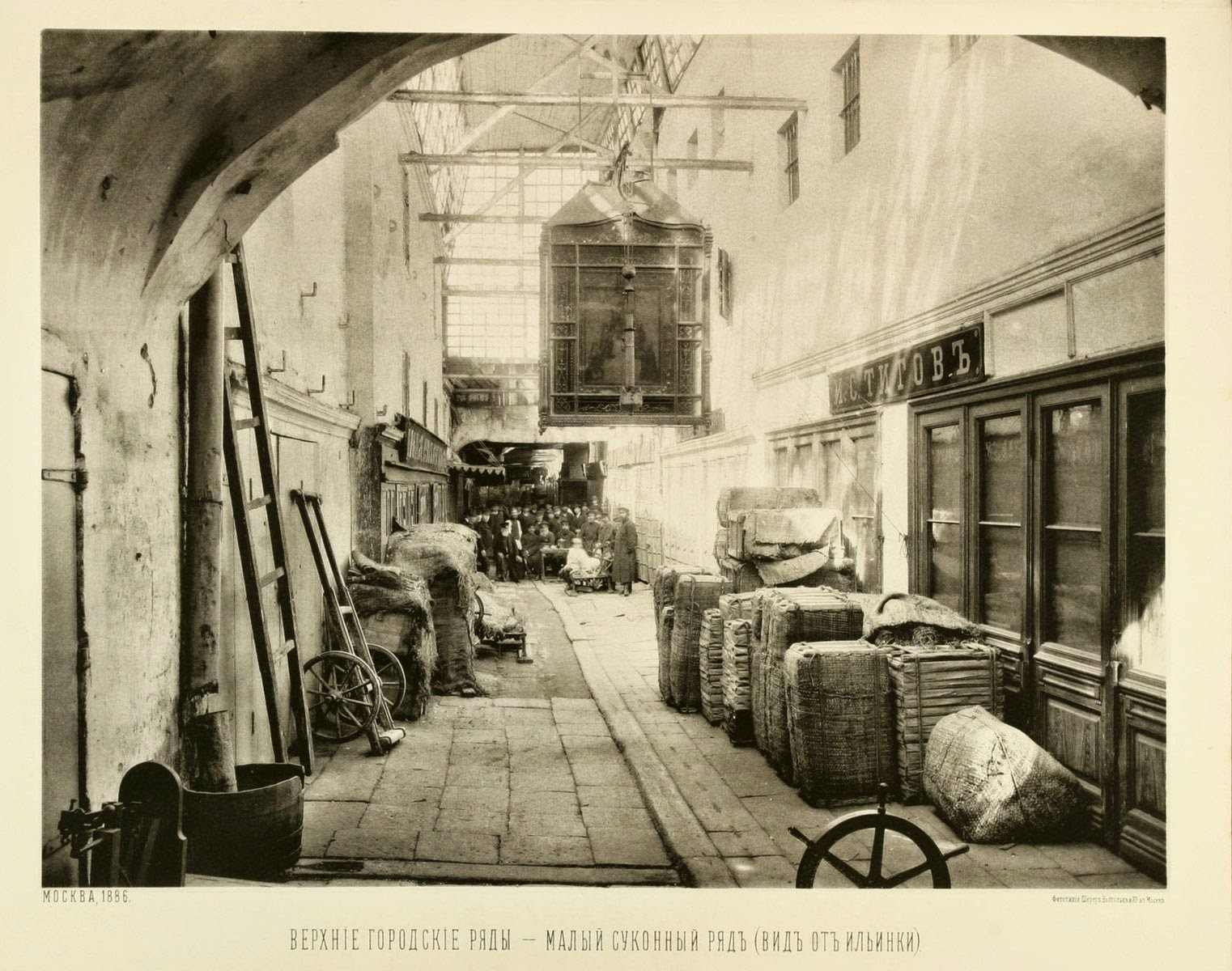 Old Photos of Moscow, ca. 1888-1886 ~ Vintage Everyday