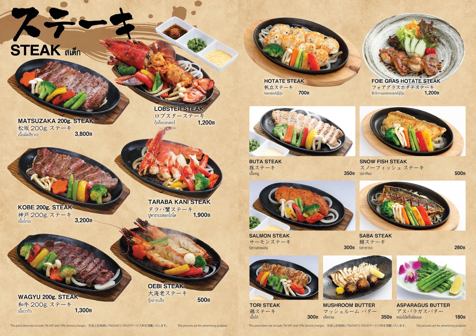 HONMONO SUSHI++++++ 〜本物寿司〜 Menu books Design