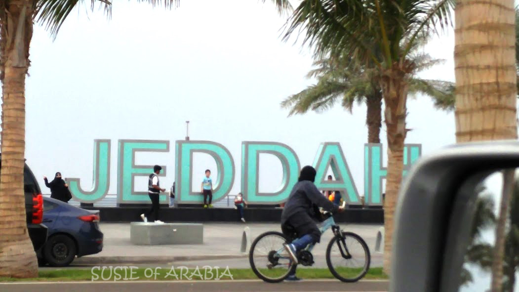 Jeddah Daily Photo: Jeddah Waterfront Sign