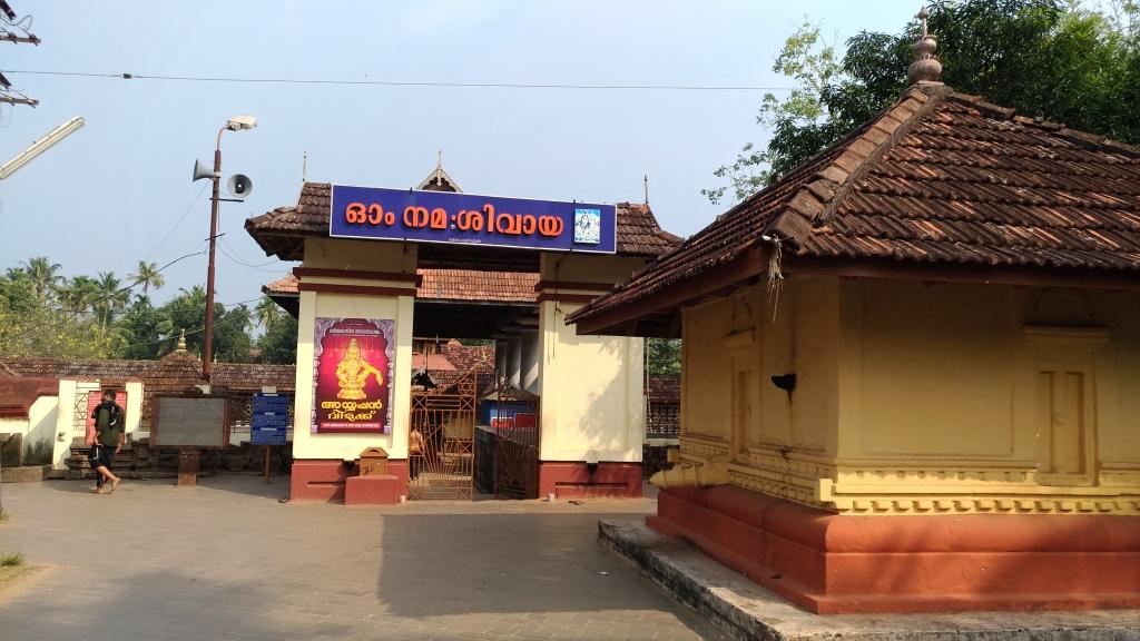 Hindu Temples of India: Thiruvanchikulam Mahadevar Temple – The Temple
