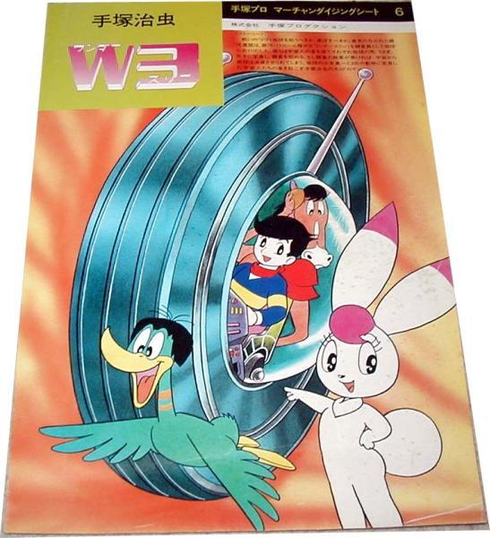 TV A LENHA E O VIAJANTE DO TEMPO: DESENHOS CLÁSSICOS DA TV (CLASSIC ...