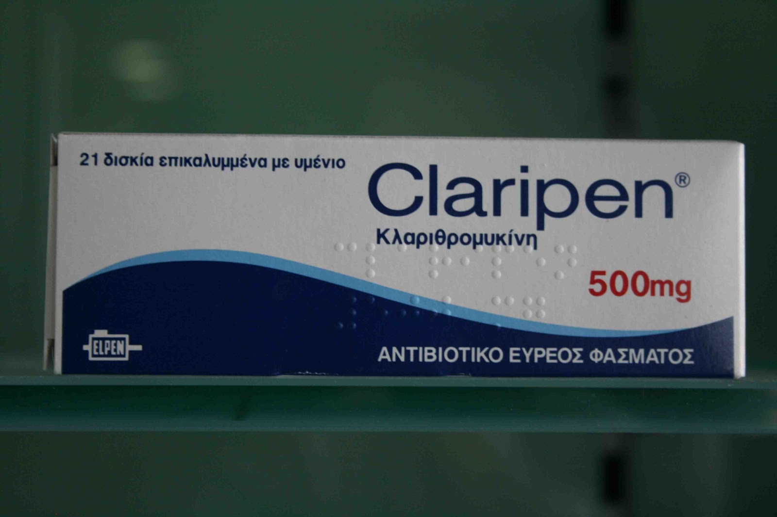 ΒΟΡΕΑΣmagazin: ΘΕΟΦΙΛΟΣ ΜΕΛΑΣ ΚΑΙ ΣΙΑ:ΤΟ "ΦΑΡΜΑΚΕΙΟ ΤΗΣ ΕΛΠΕΝ" ΣΤΗ ΝΕΑ ...