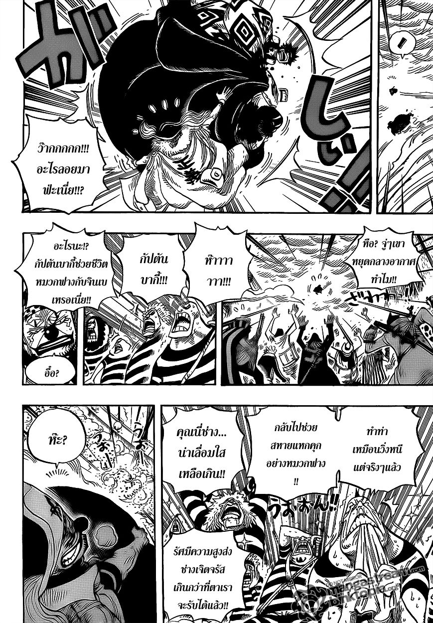 testdsd: One Piece ตอนที่ : 576-577-578-579-580