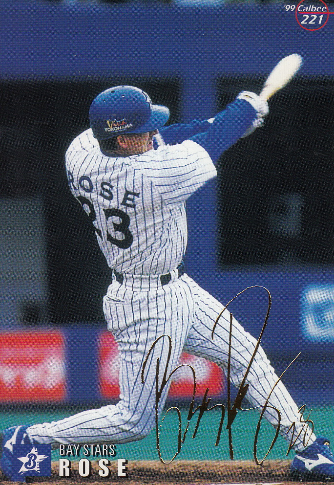 Japanese Baseball Cards: Bobby Rose