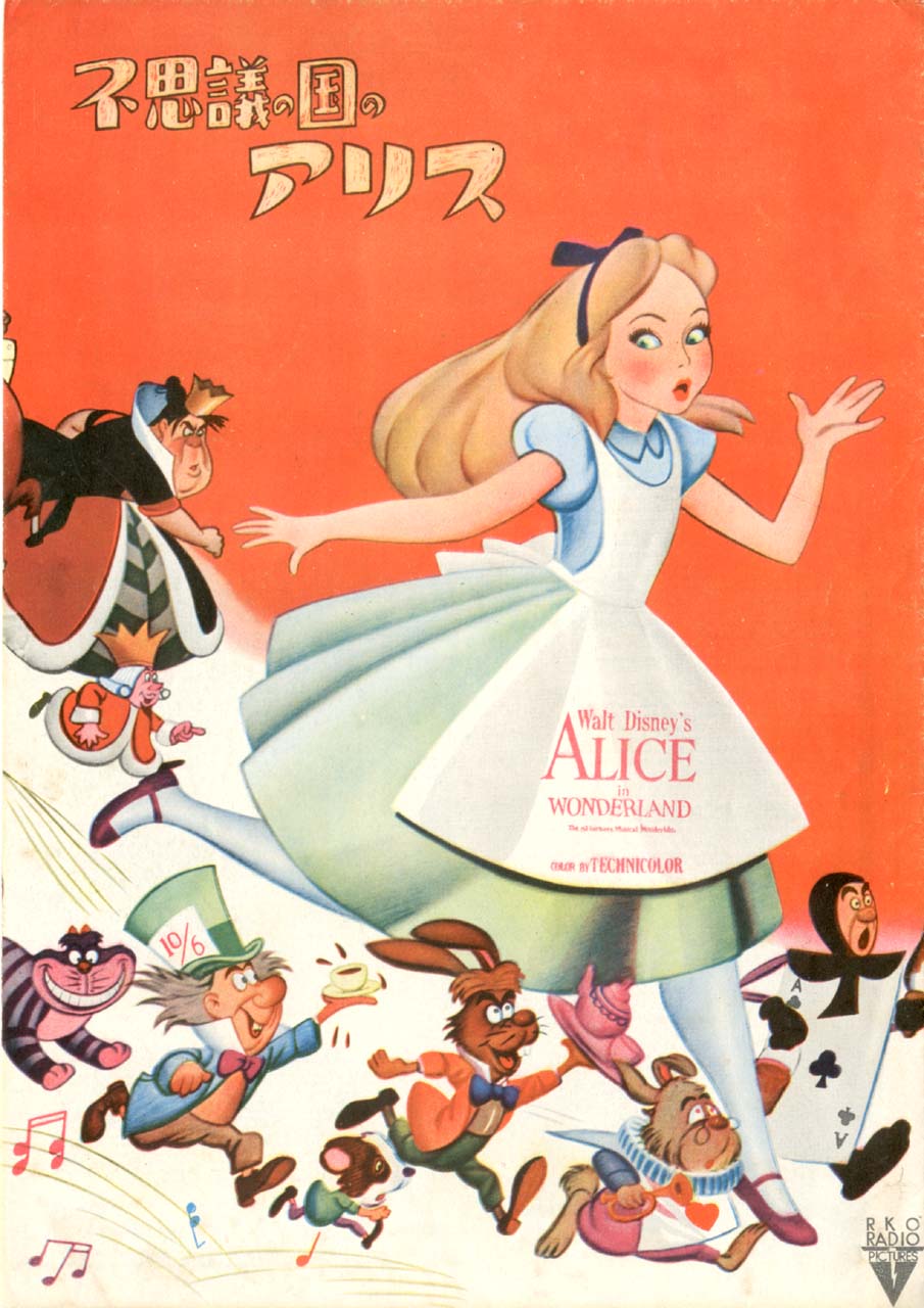 Vintage Disney Alice in Wonderland: 1953 Japanese Theater Program ...