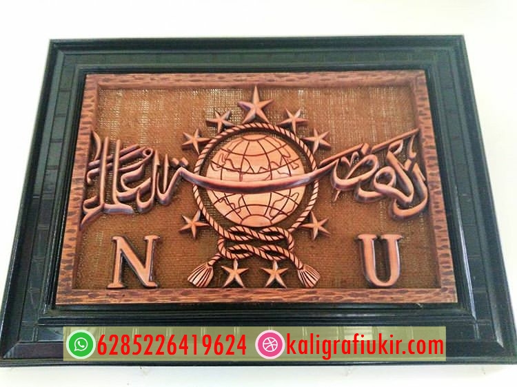 Kaligrafi Nahdlatul Ulama Ukiran dan Sejarahnya - Kaligrafi Kayu Jepara