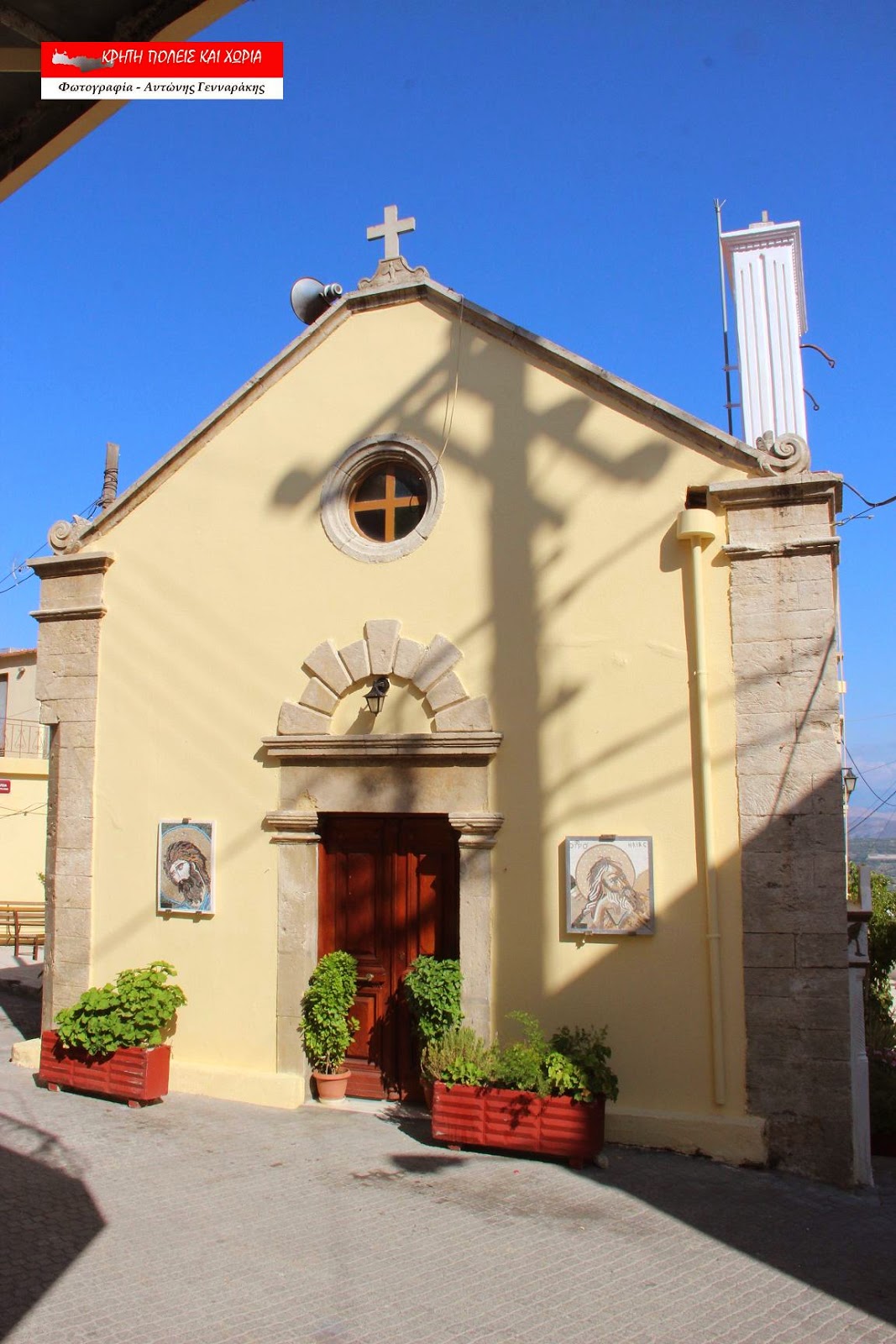 ΠΟΛΙΤΙΣΤΙΚΟΣ ΣΥΛΛΟΓΟΣ ΚΑΤΑΛΑΓΑΡΙΟΥ: ΙΕΡΟΣ ΝΑΟΣ ΠΡΟΦΗΤΗ ΗΛΙΑ ΣΤΟ ΚΑΤΑΛΑΓΑΡΙ