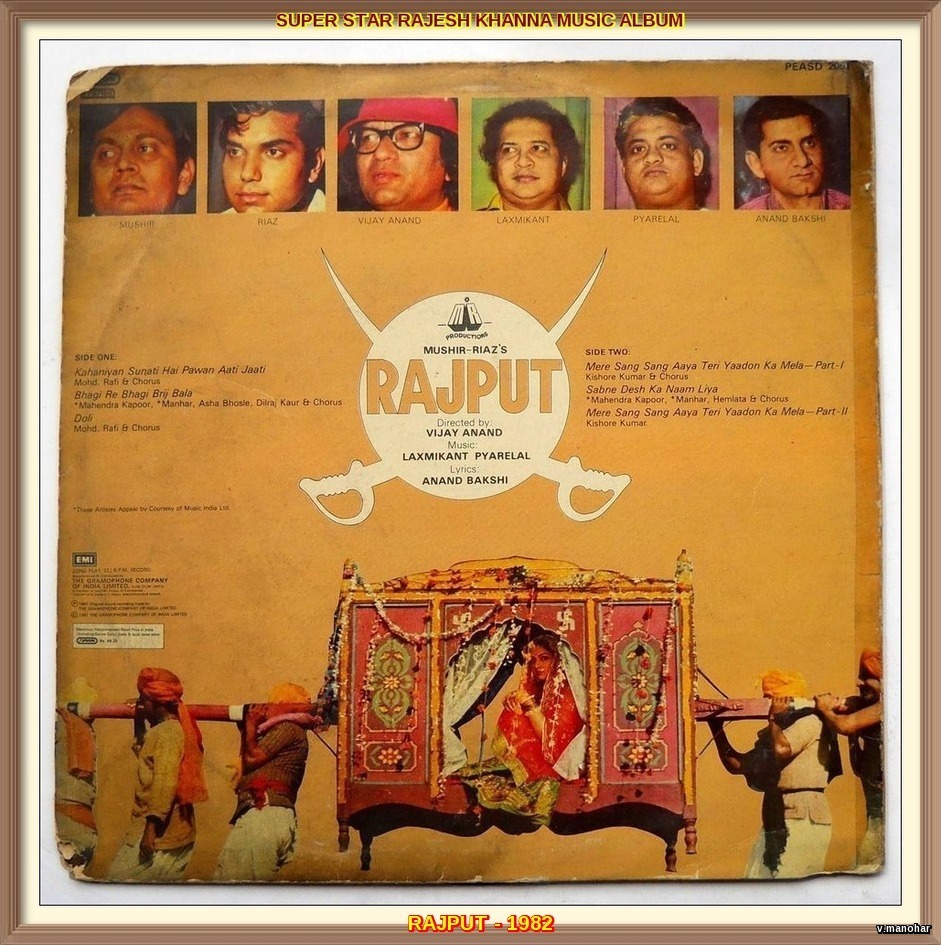 Super Star Rajesh Khanna Music Sound Track: Rajput (1982) Songs Lyrics