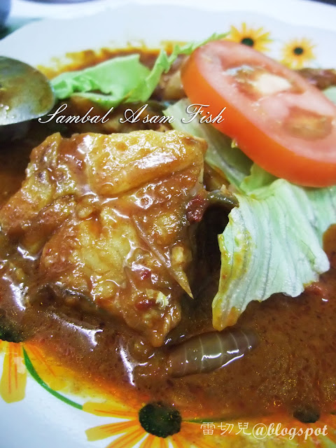Baking Life 简单の生活: 叁巴阿叁鱼 Sambal Asam Fish