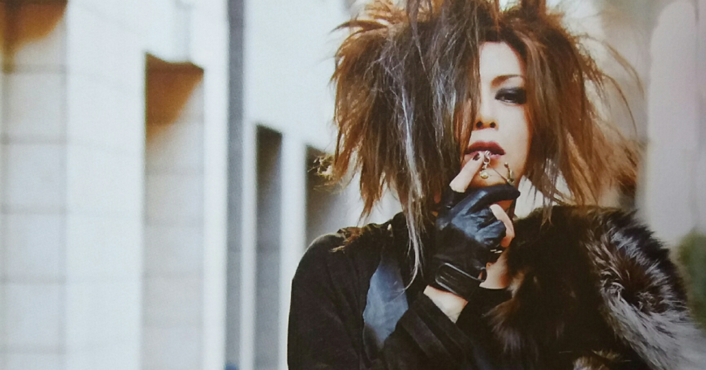 J-Rock Magazines Brasil