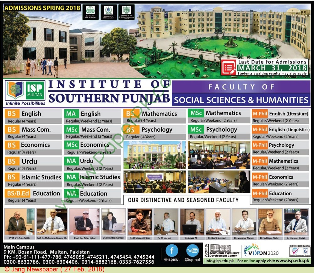 Institute of Southern Punjab Admissions Spring 2018 - Computer Zila