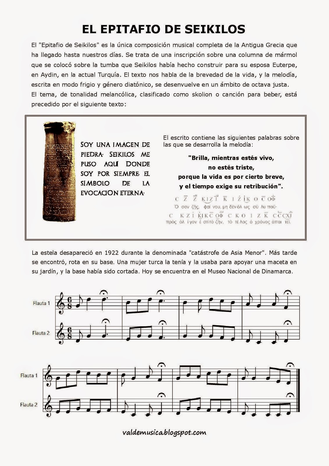 VALDEMÚSICA: LA MÚSICA EN LA ANTIGUA GRECIA