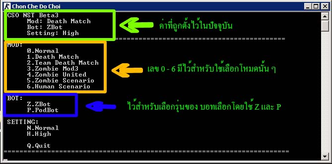 CSO NST Beta2(Counter Zombies) >>DOWNLOAD