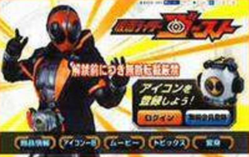 Kamen Rider Ghost Updates: Ghost's Tamashi Forms and Eyecons Revealed ...