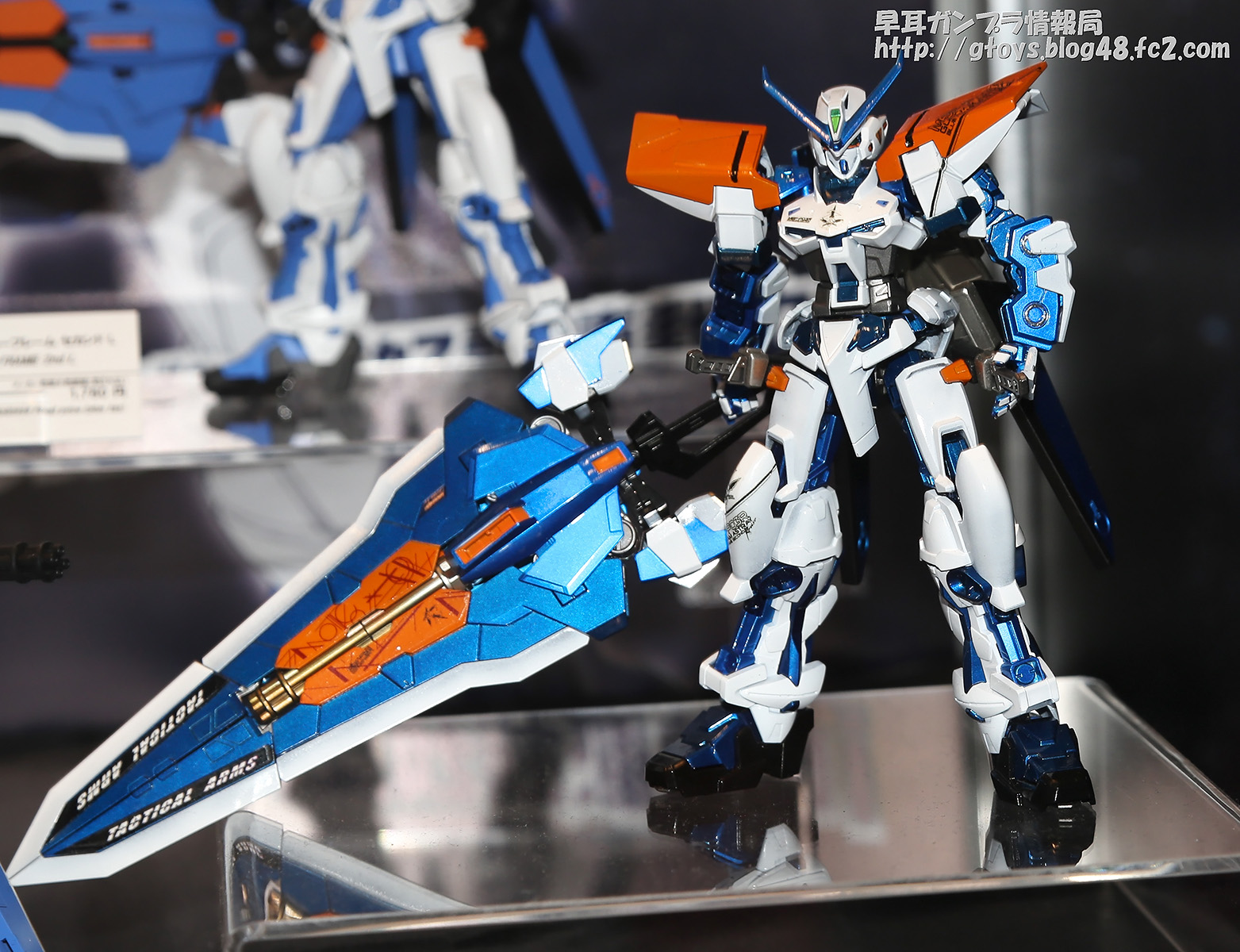 GUNDAM GUY: HG 1/144 Gundam Astray Blue Frame 2nd L - Metallic Painted ...