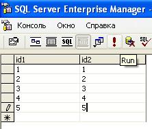 PavelDev: Создание таблицы в MSSQL Server