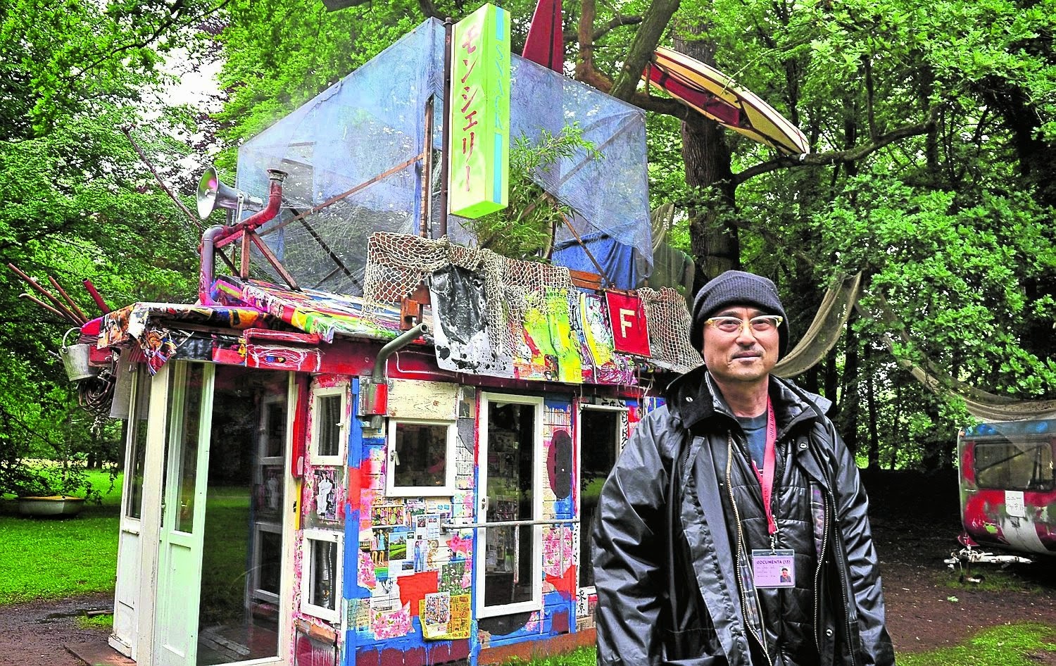 Artists' Books and Multiples: Shinro Ohtake