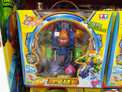 Weapon of Mass Imagination: More Transformer Ripoffs!