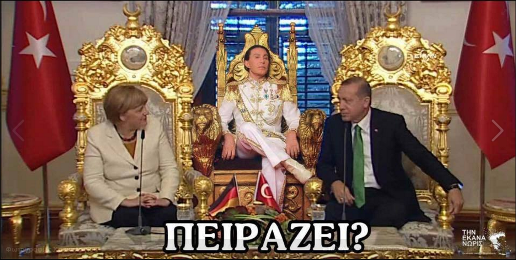 PATRINAKI: Α. ΜΕΡΚΕΛ : ΤΑ ΕΙΠΑΜΕ....ΤΑ ΣΥΜΦΩΝΗΣΑΜΕ
