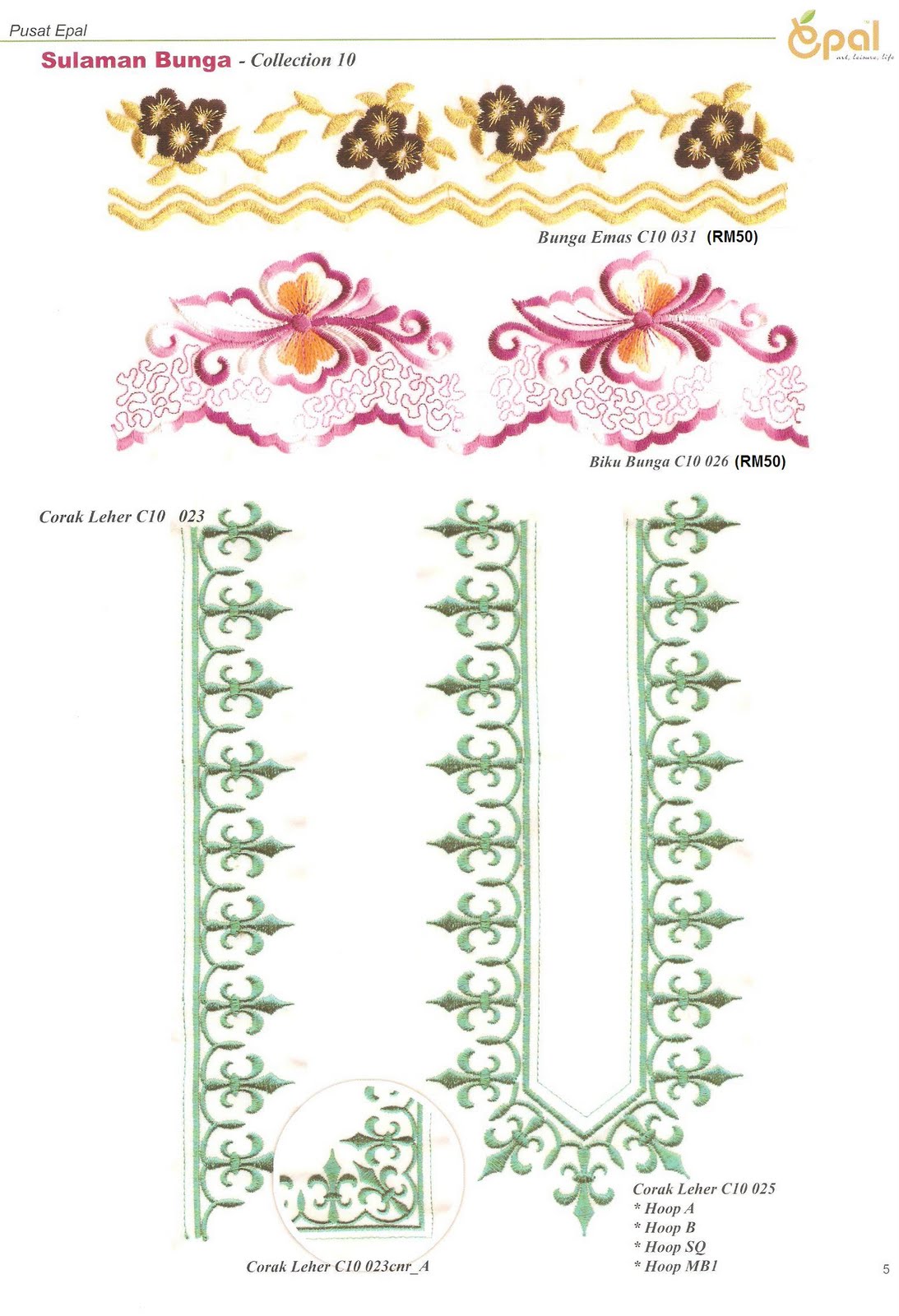Koleksi Corak Sulaman
