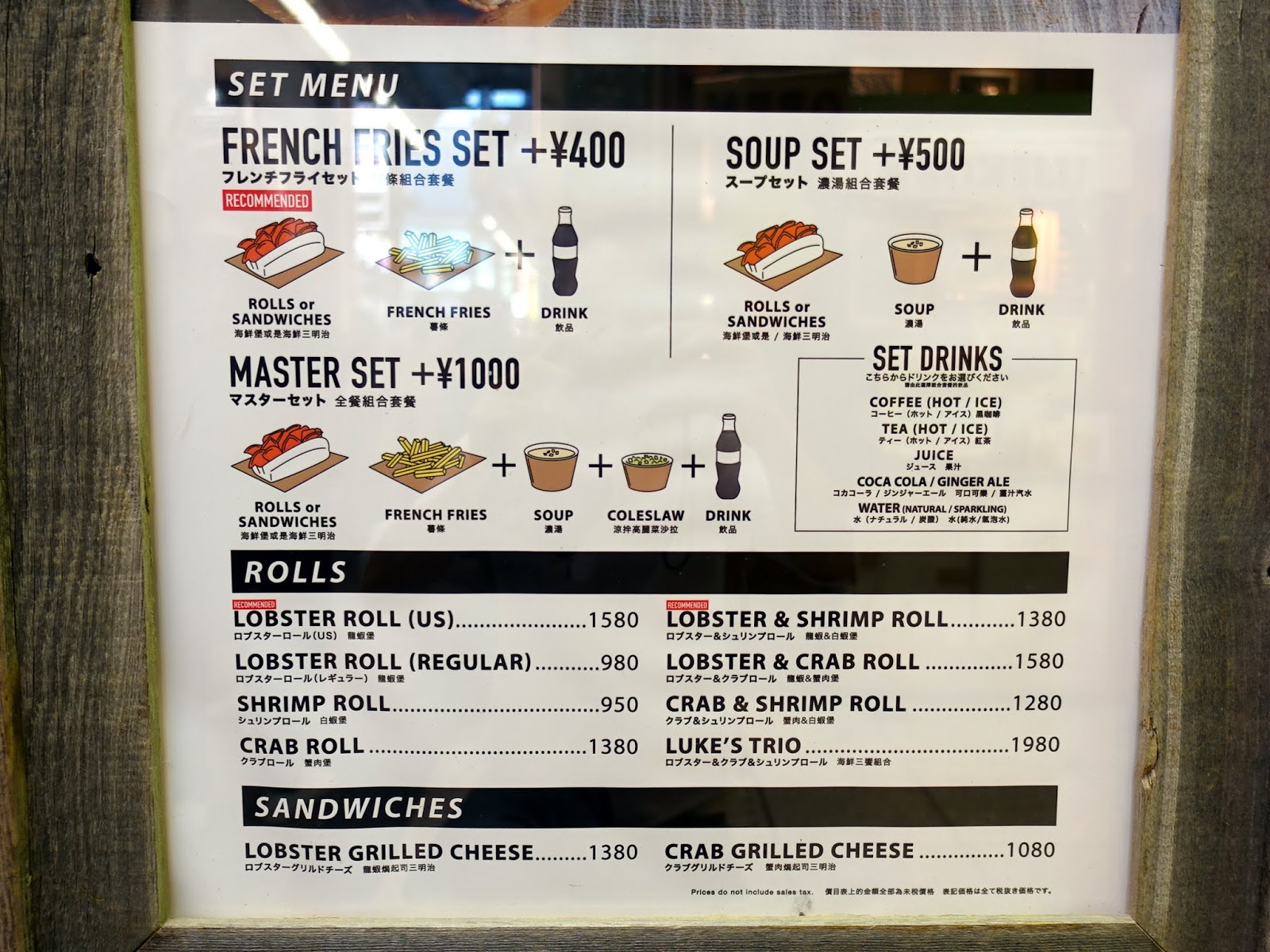 Luke's Lobster Shinsaibashi (Osaka, JAPAN) ★★★☆☆ | A traveling foodie's ...