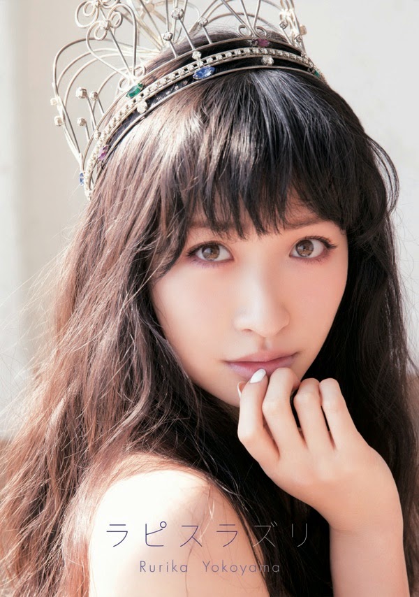 Yokoyama Rurika - Lapis Lazuli [Descarga]