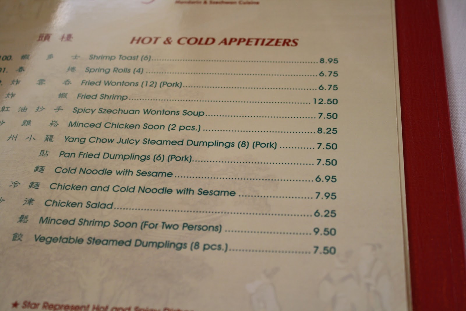 An Immovable Feast: Yang Chow