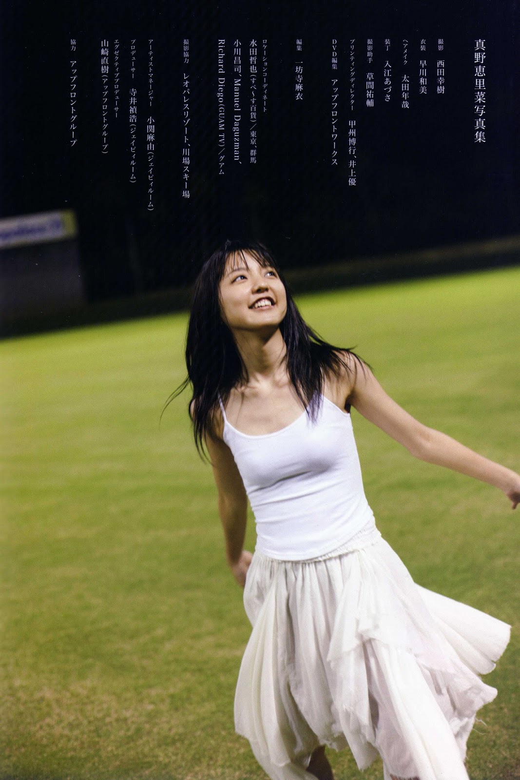 [Mano Erina] Mano Erina Photobook | Idols Love